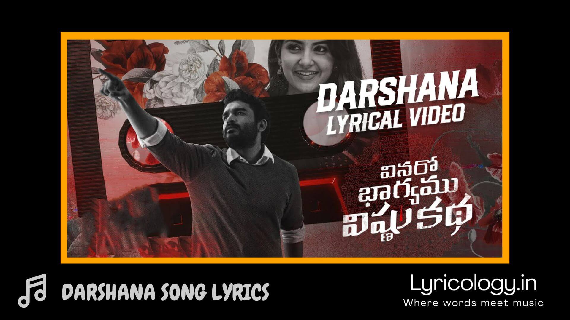 Darshana Song Lyrics - Telugu Movie Vinaro Bhagyamu Vishnu Katha | Lyricology.in