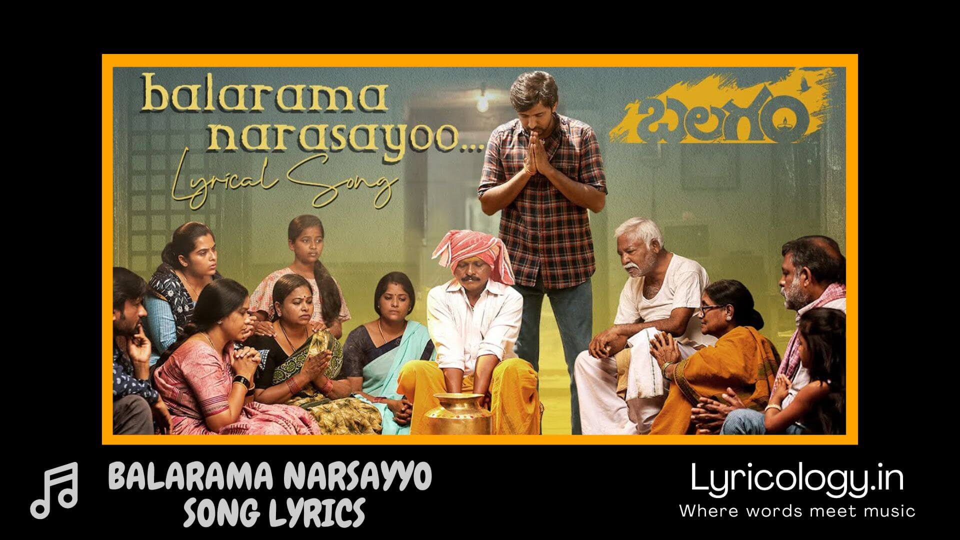 Balarama Narsayyo Song Lyrics – Balagam Telugu Movie | Lyricology.in