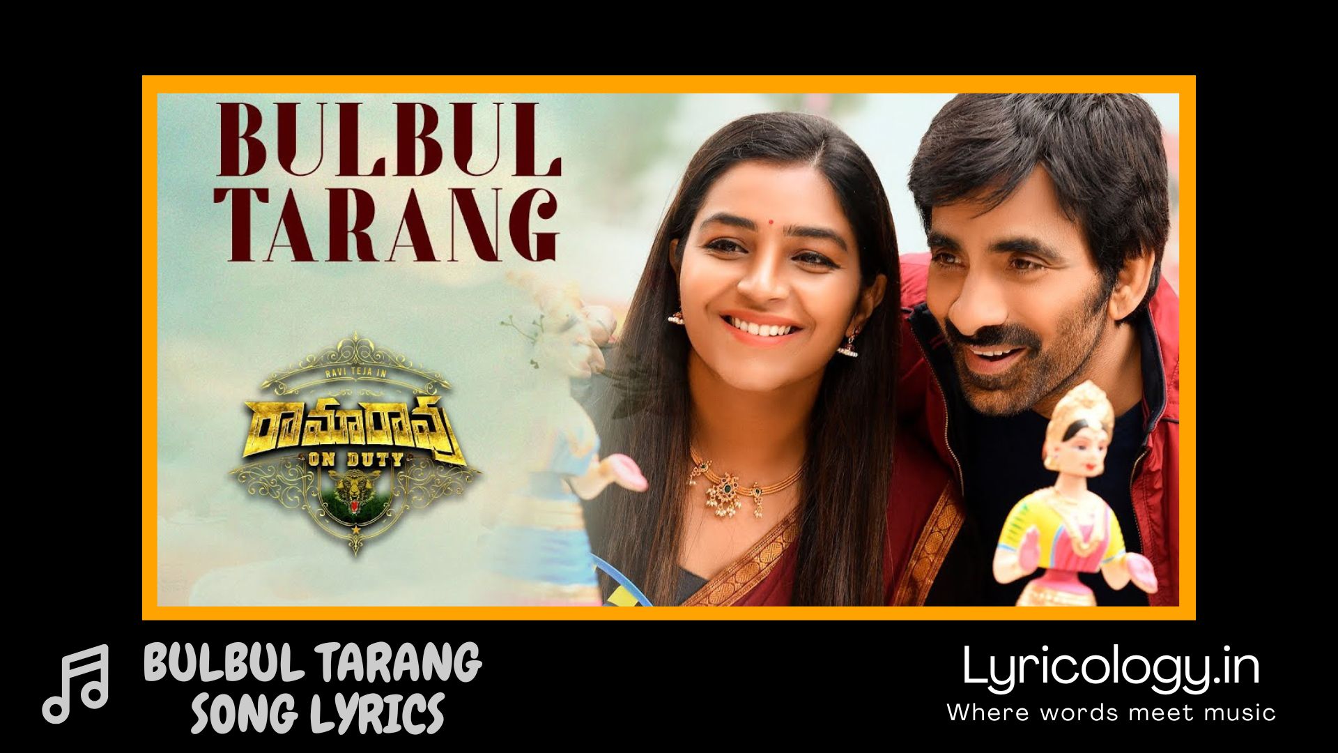 Bul Bul Tharang Song Lyrics – Ramarao On Duty Telugu Movie | Lyricology.in