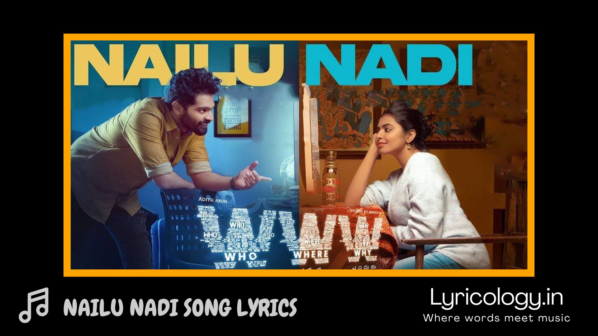 Nailu Nadi Song Lyrics – WWW Telugu Movie | Lyricology.in