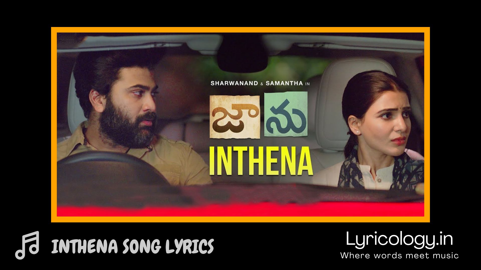 Inthena Song Lyrics – Jaanu Telugu Movie | Lyricology.in