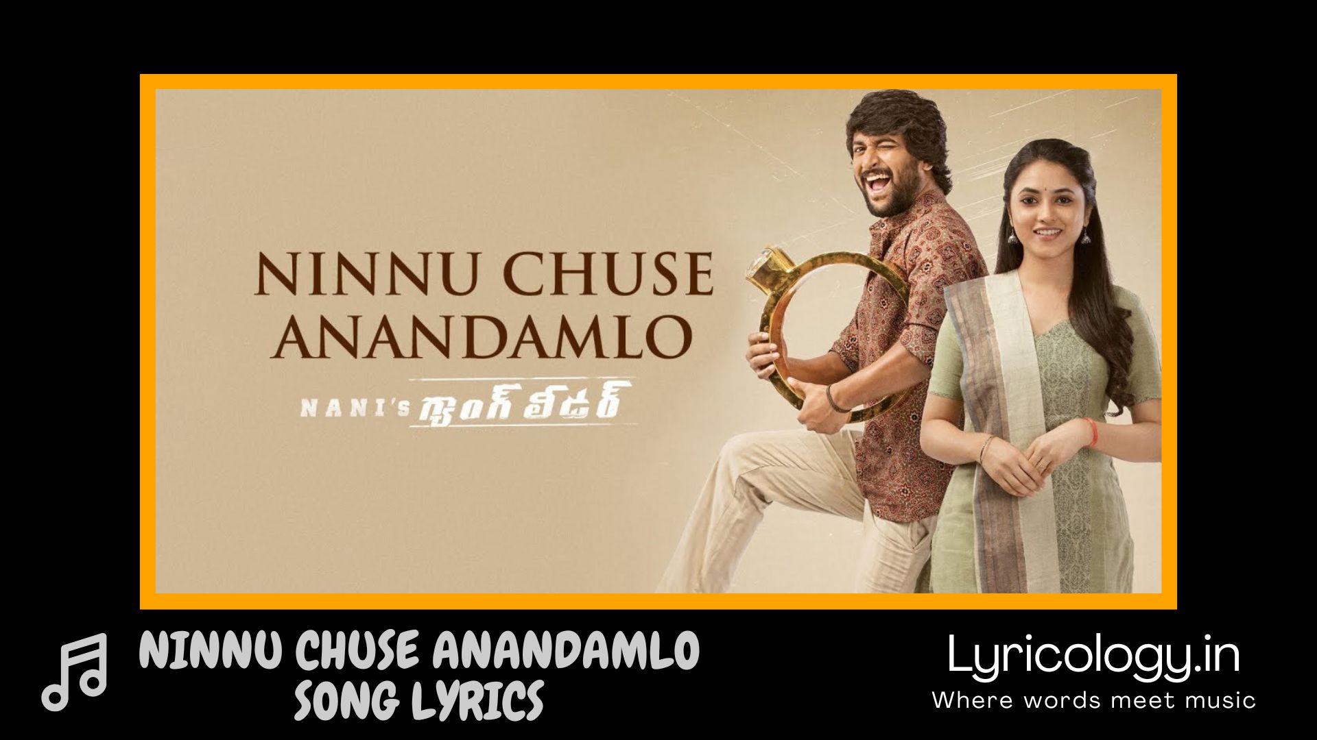 Ninnu Chuse Anandamlo Song Lyrics – Gang Leader Telugu Movie ...