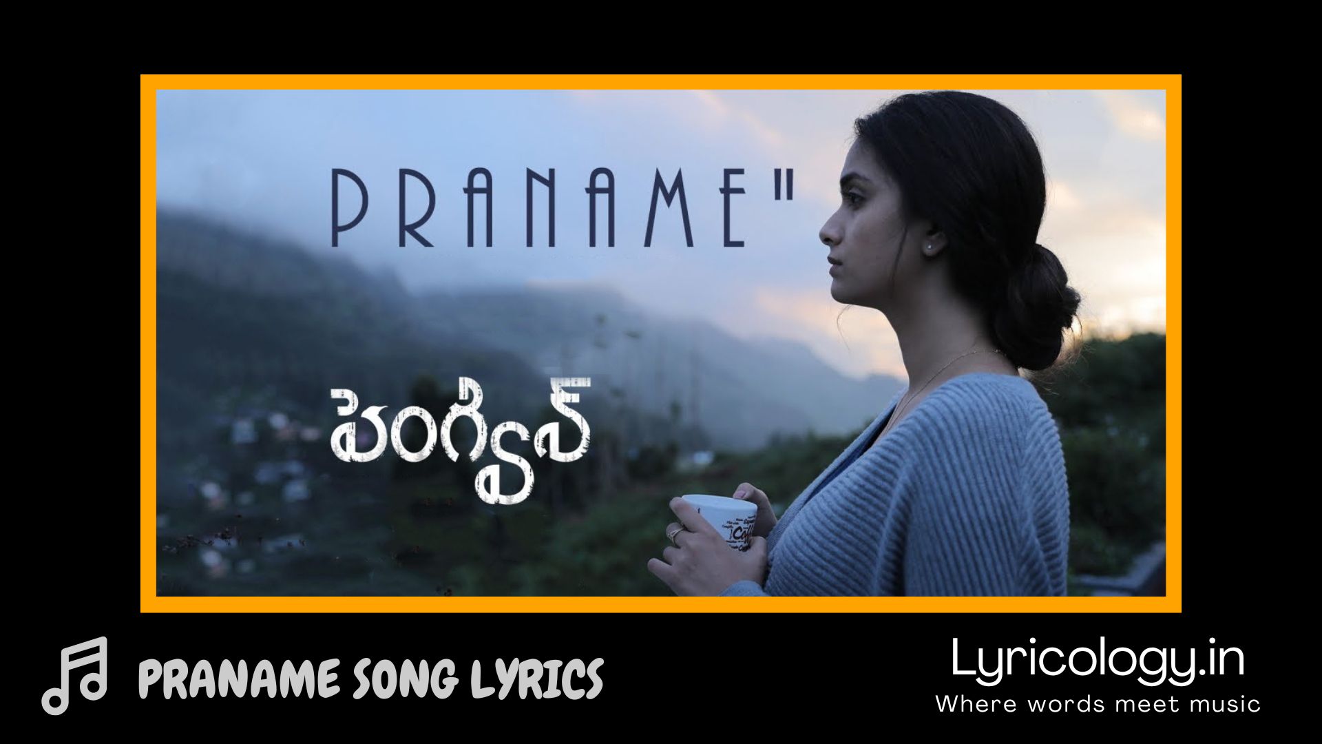 Praname Song Lyrics – Penguin Telugu Movie | Lyricology.in