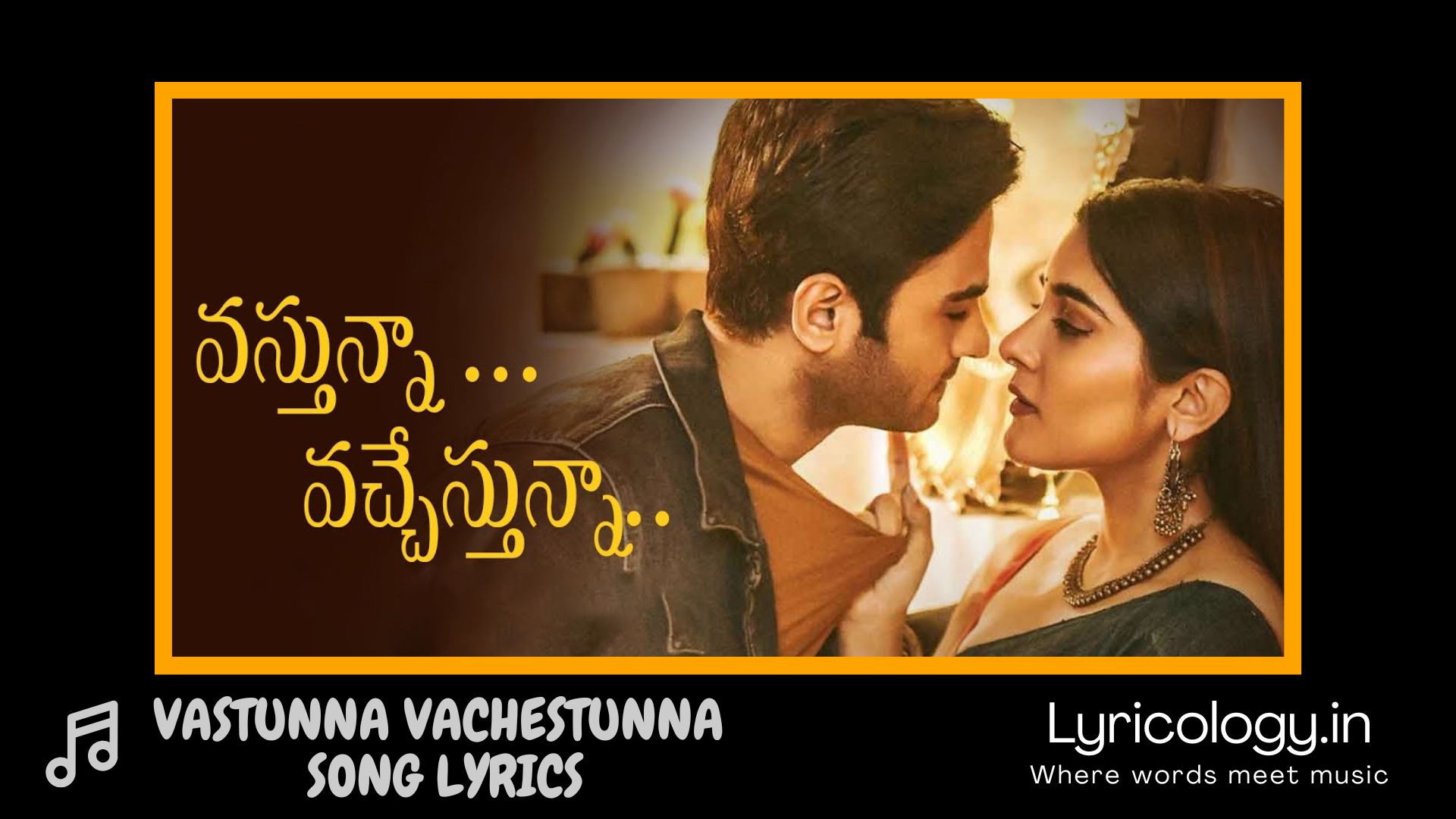 Vastunna Vachestunna Song Lyrics – V Telugu Movie | Lyricology.in