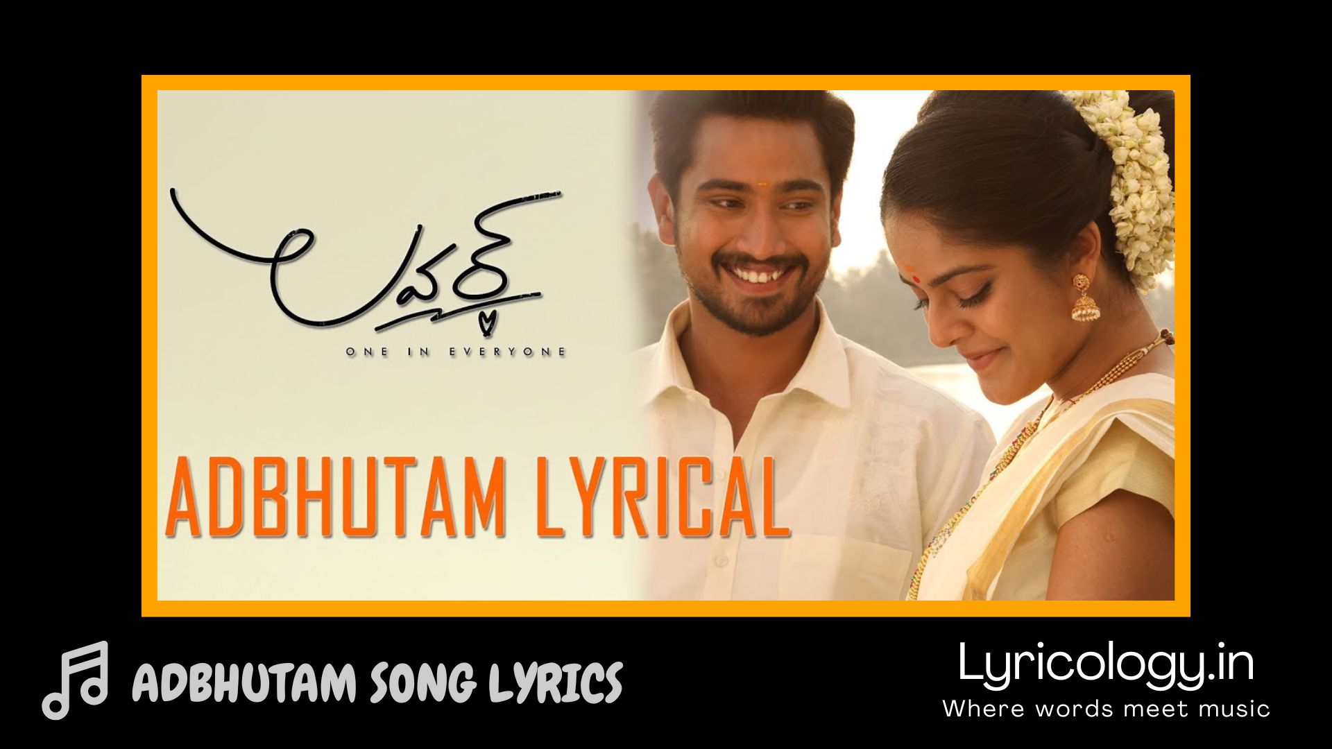 Adbhutam Song Lyrics – Lover Telugu Movie | Lyricology.in