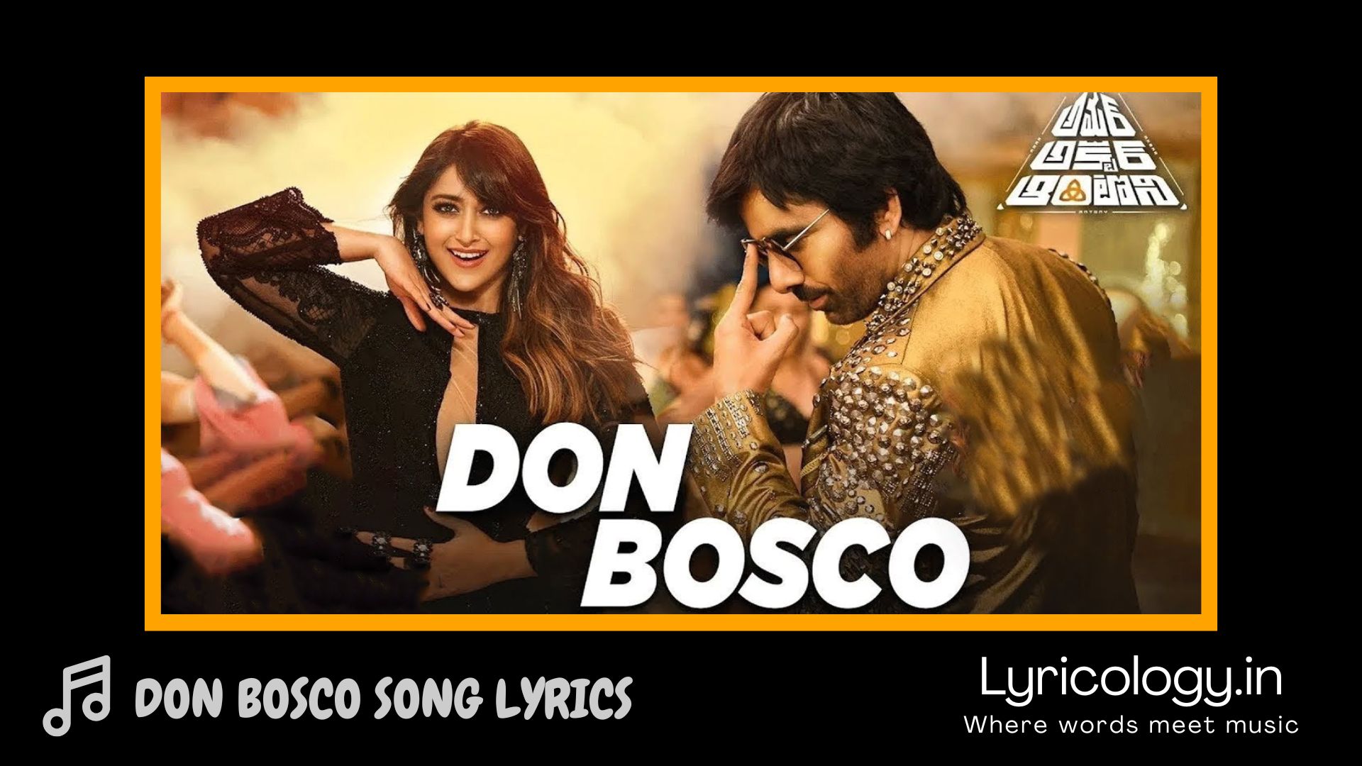 Don Bosco Song Lyrics – Amar Akbar Anthony Telugu Movie | Lyricology.in