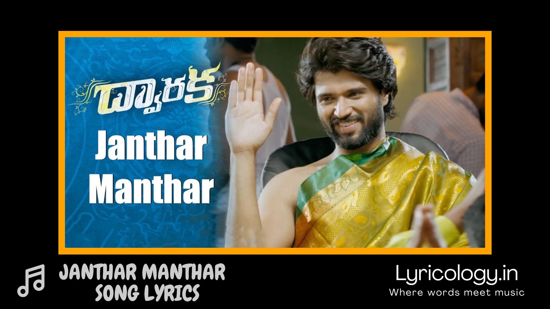 Janthar Manthar Song Lyrics – Dwaraka Telugu Movie | Lyricology.in