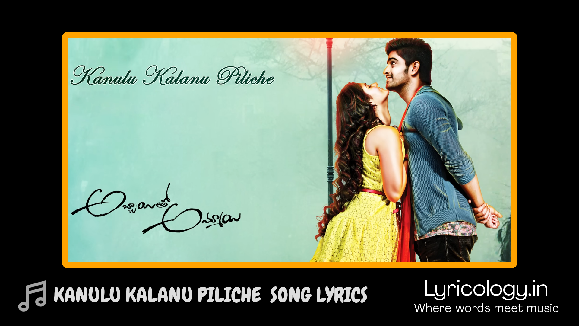 Kanulu Kalalu Song Lyrics – Abbayitho Ammayi Telugu Movie | Lyricology.in