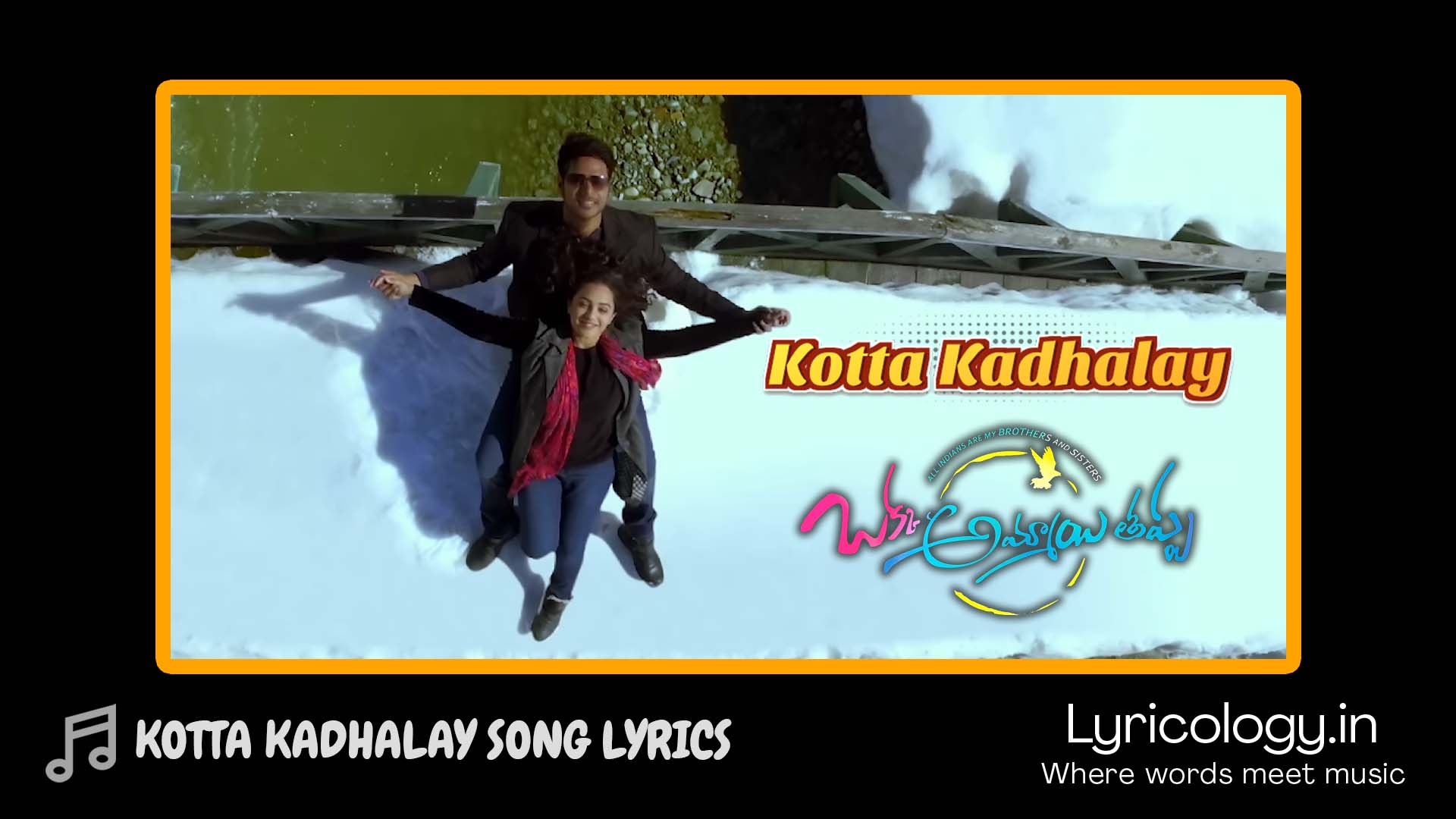 Kotta Kadhalay Song Lyrics – Okka Ammayi Thappa Telugu Movie ...