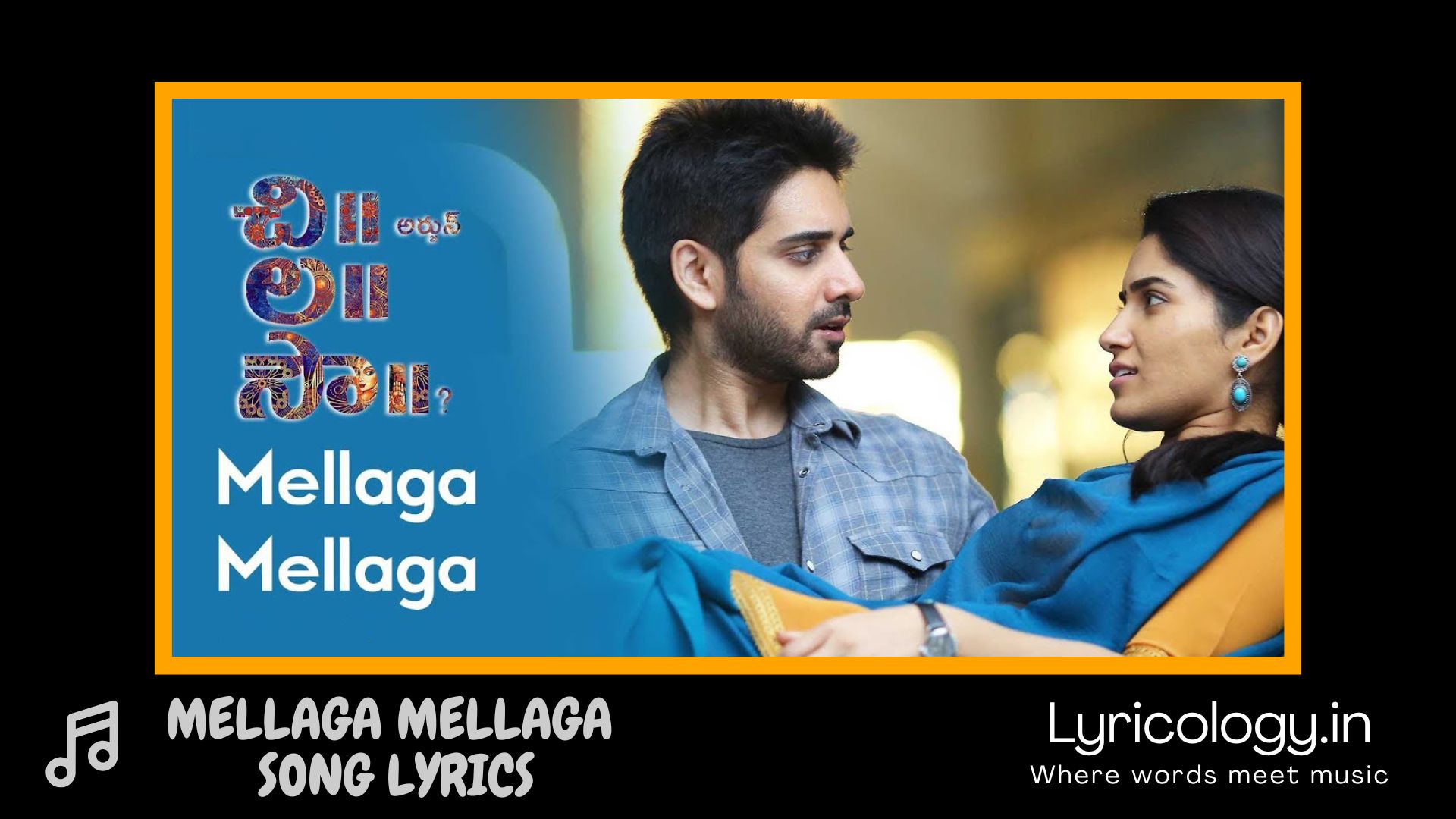 Mellaga Mellaga Song Lyrics – Chi La Sow Telugu Movie | Lyricology.in