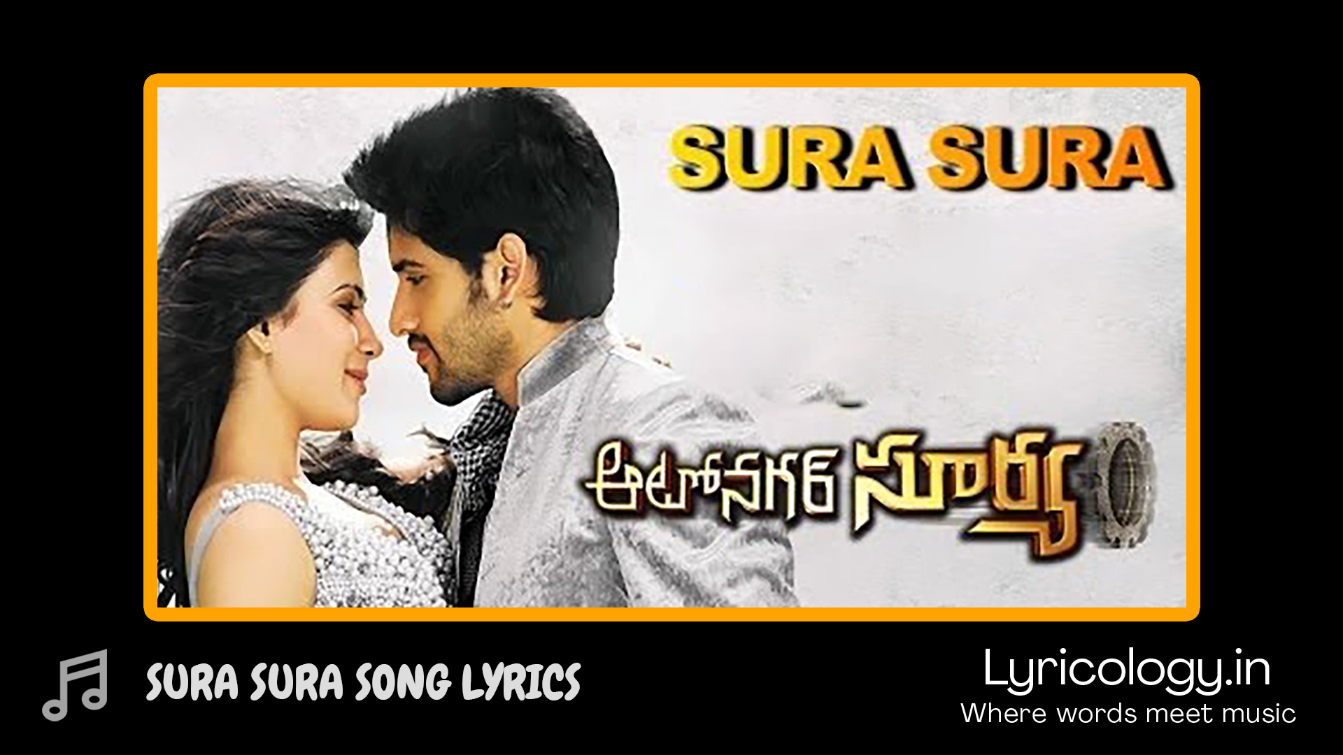 Sura Sura Song Lyrics – Auto Nagar Surya Telugu Movie | Lyricology.in