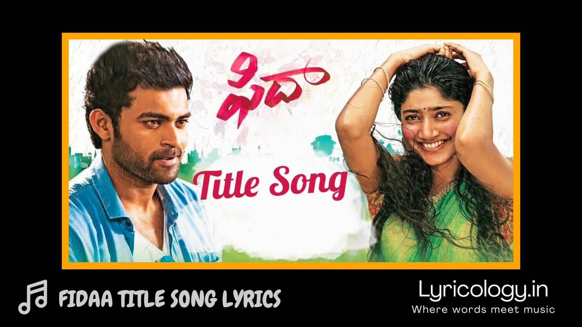 Fidaa Title Song Lyrics – Fidaa Telugu Movie | Lyricology.in