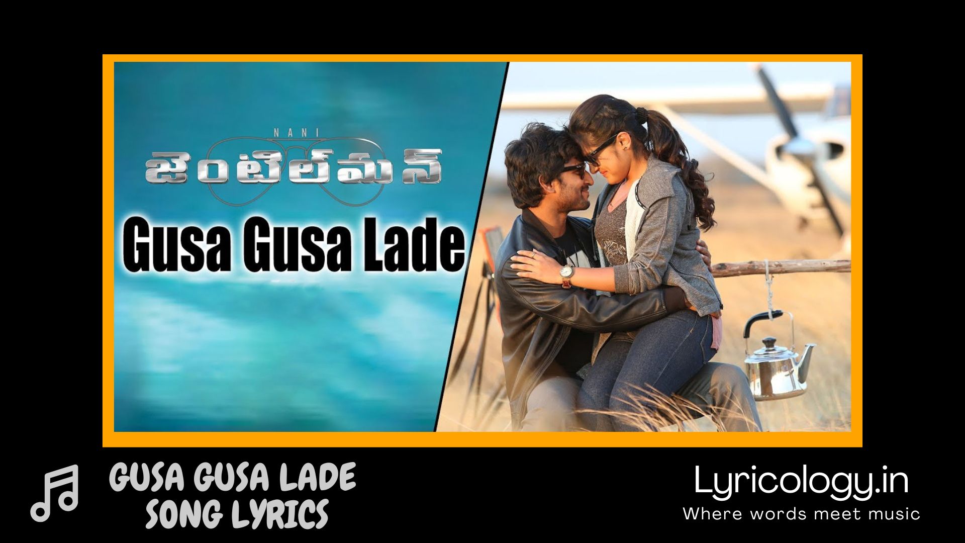 Gusa Gusa Lade Song Lyrics – Gentleman Telugu Movie | Lyricology.in