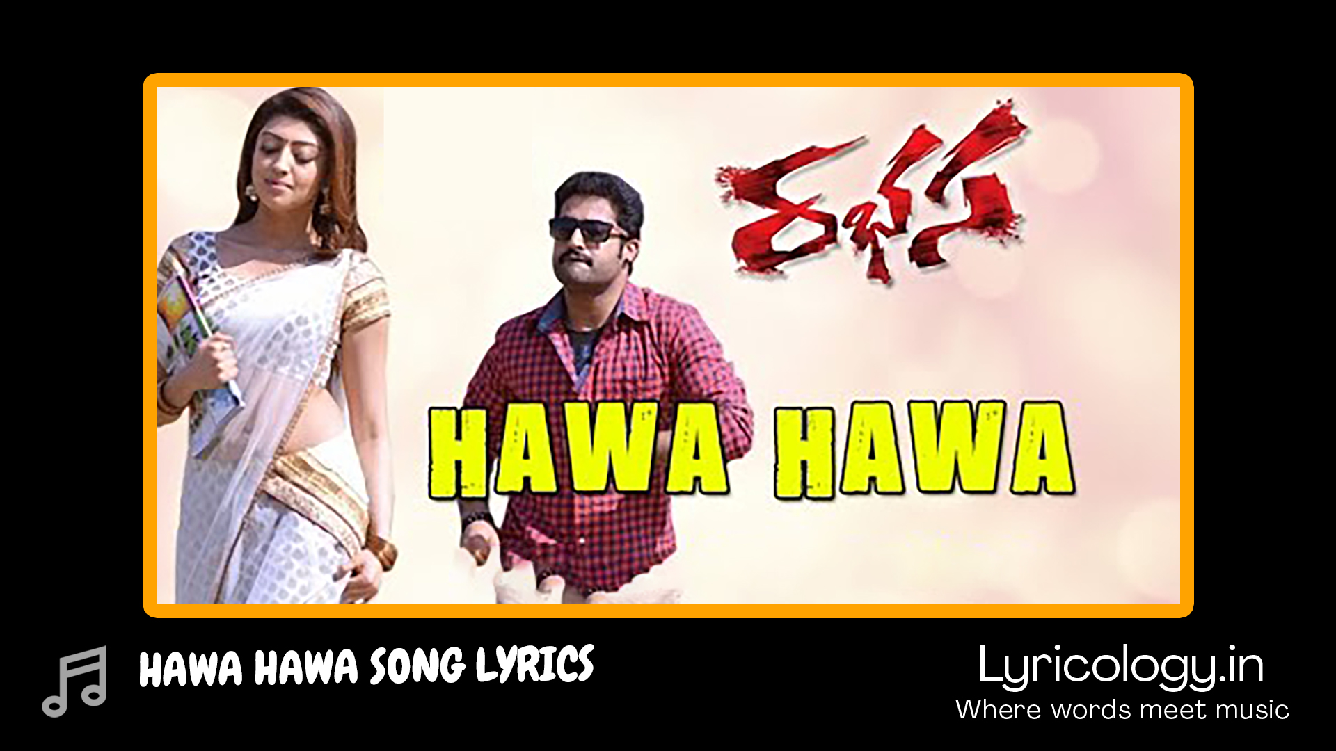 Hawa Hawa Song Lyrics – Rabhasa Telugu Movie | Lyricology.in