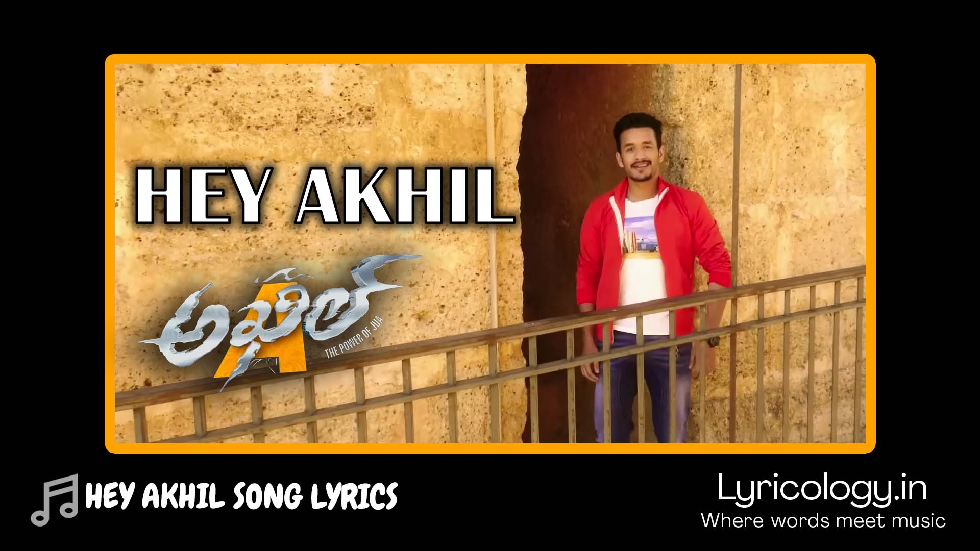 Hey Akhil Song Song Lyrics – Akhil Telugu Movie