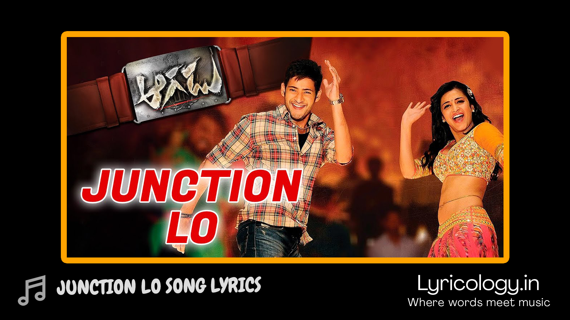 Are junction lo Song Lyrics – Aagadu Telugu Movie | Lyricology.in