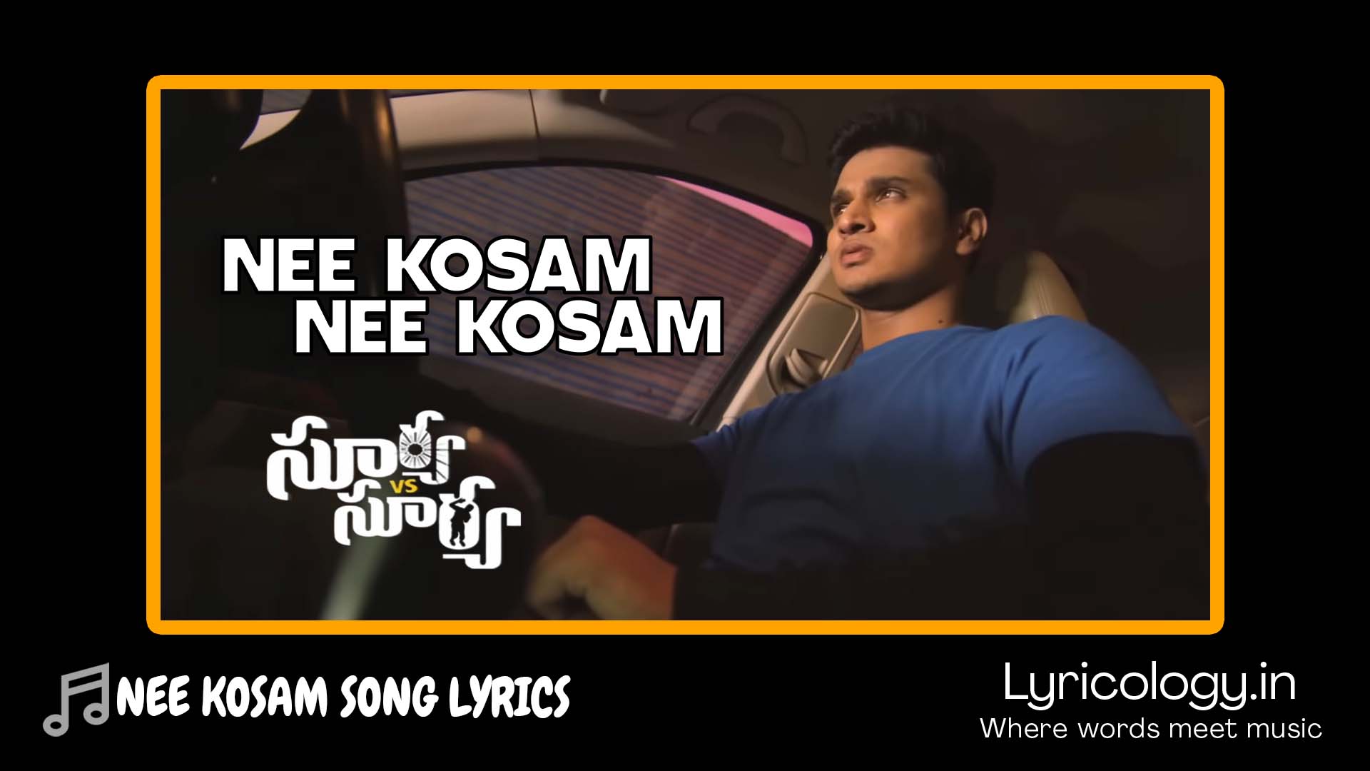 Nee kosam Song Lyrics – Surya Vs Surya Telugu Movie