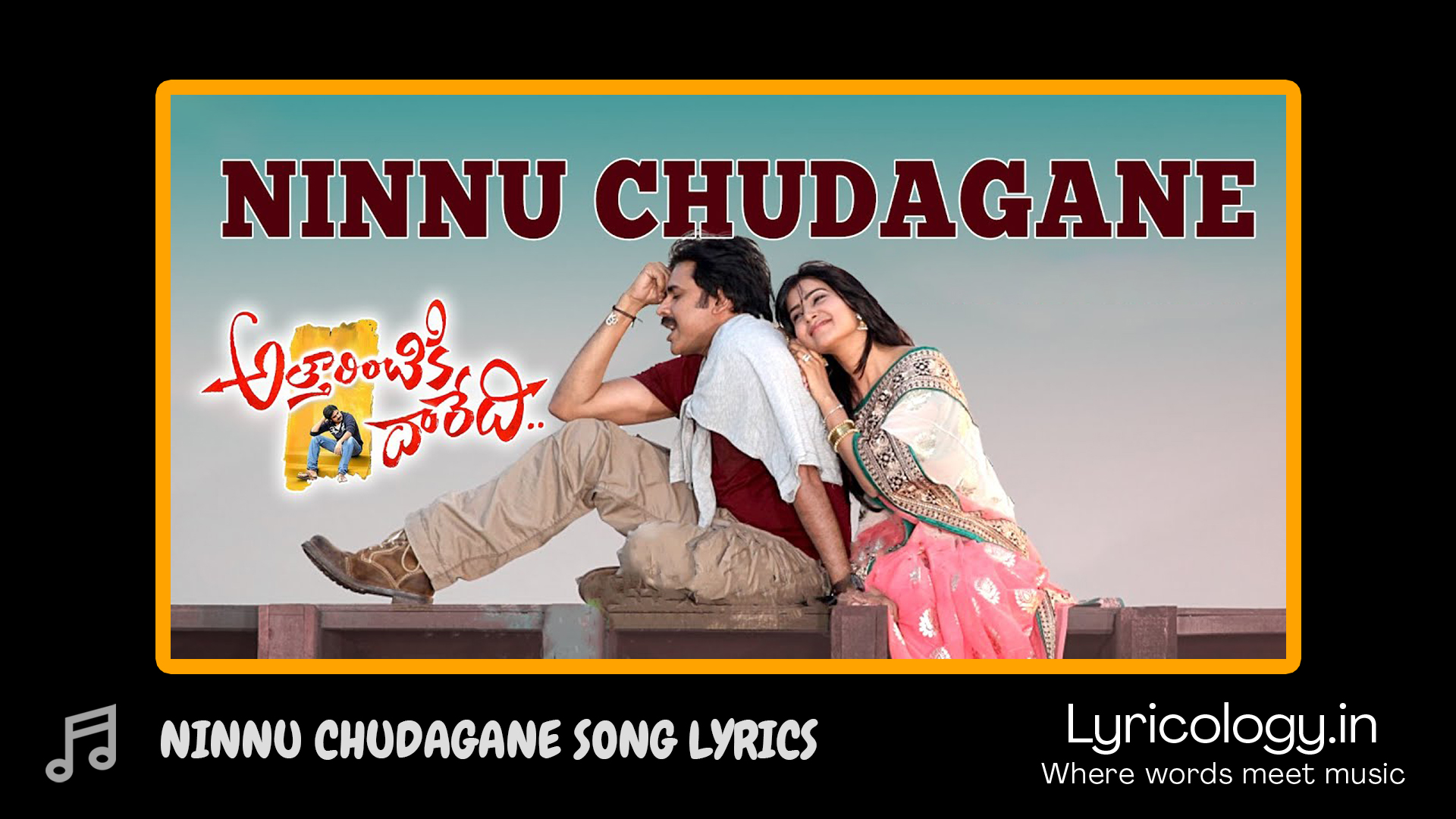 Ninnu Chudagane Song Lyrics – Attharintiki Dharedhi Telugu Movie ...
