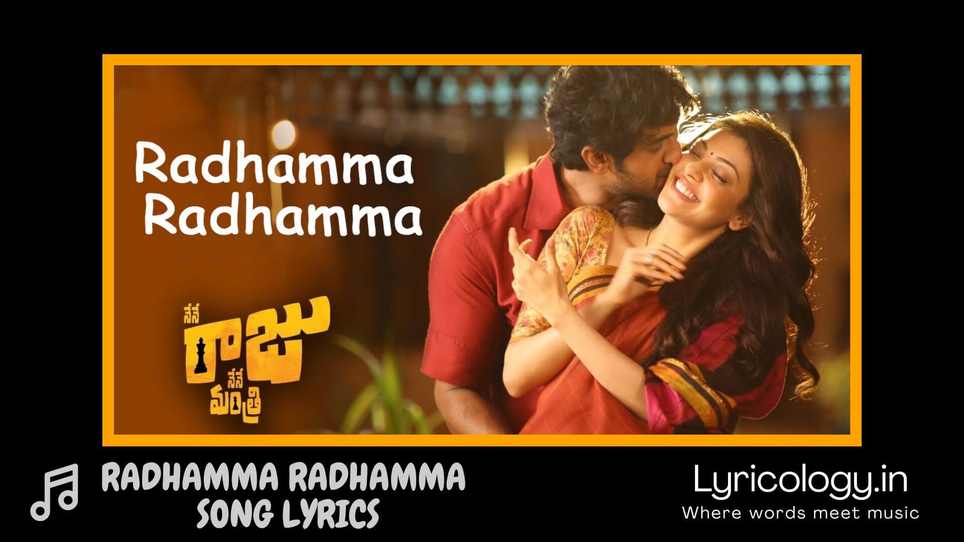 Radhamma Radhamma Song Lyrics – Nene Raju Nene Mantri Telugu Movie ...