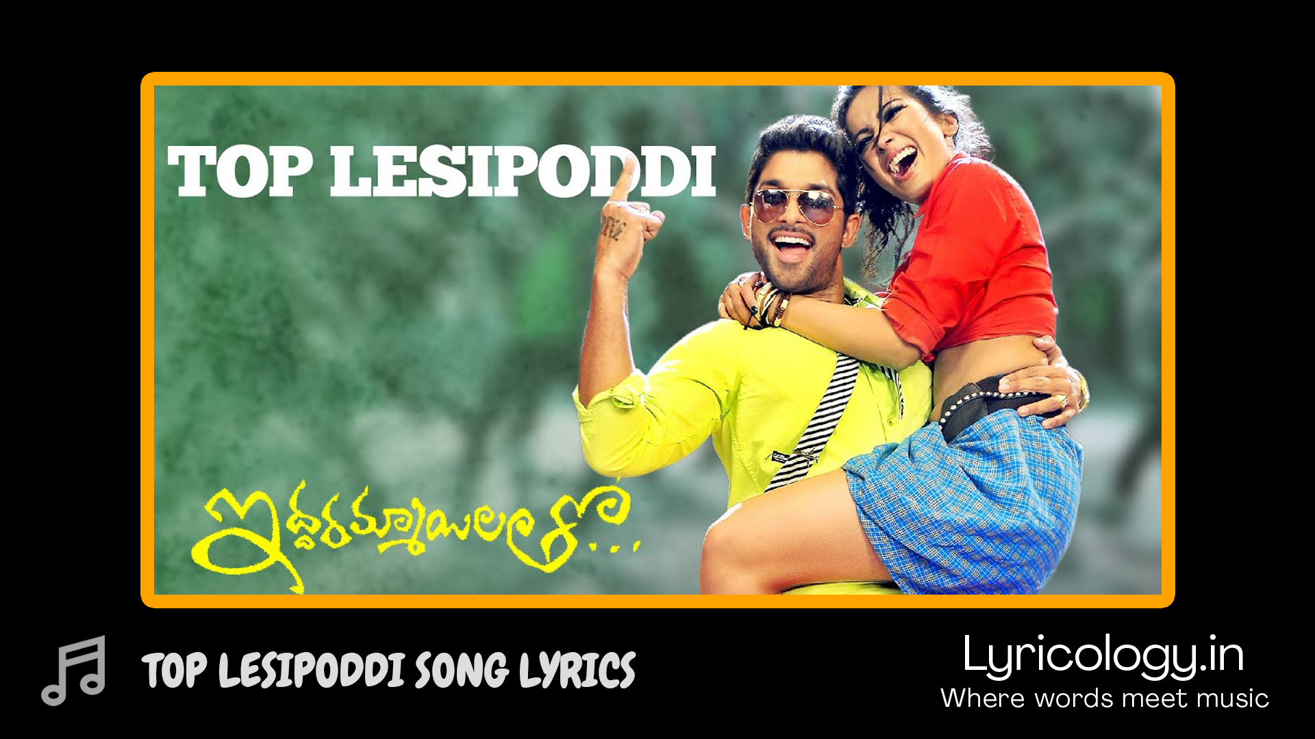 Topp lesi Song Lyrics – Iddharammayilatho Telugu Movie | Lyricology.in