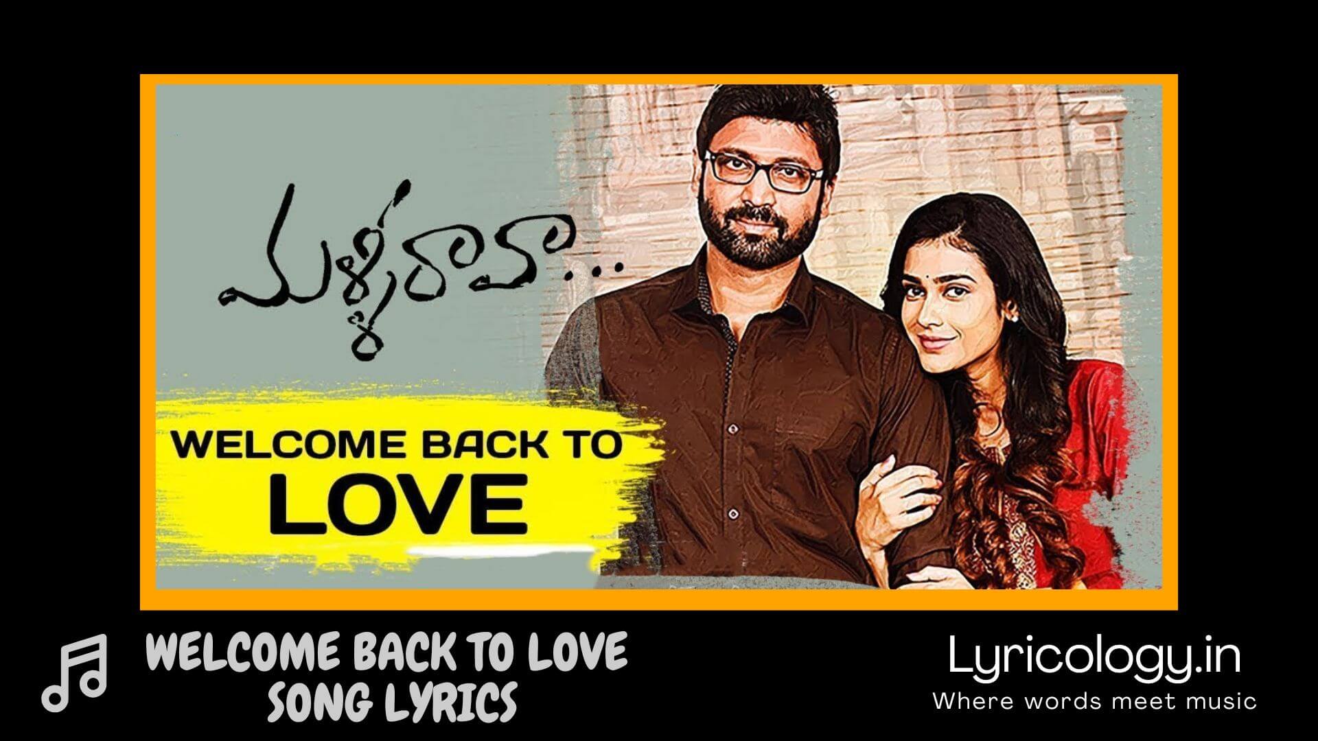 Welcome Back To Love Song Lyrics – Malli Raava Telugu Movie | Lyricology.in