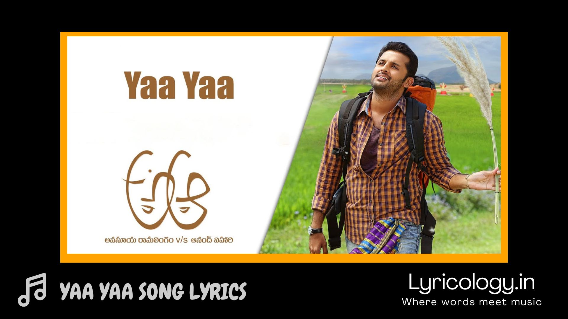 Yaa Yaa Song Lyrics – A Aa Telugu Movie | Lyricology.in