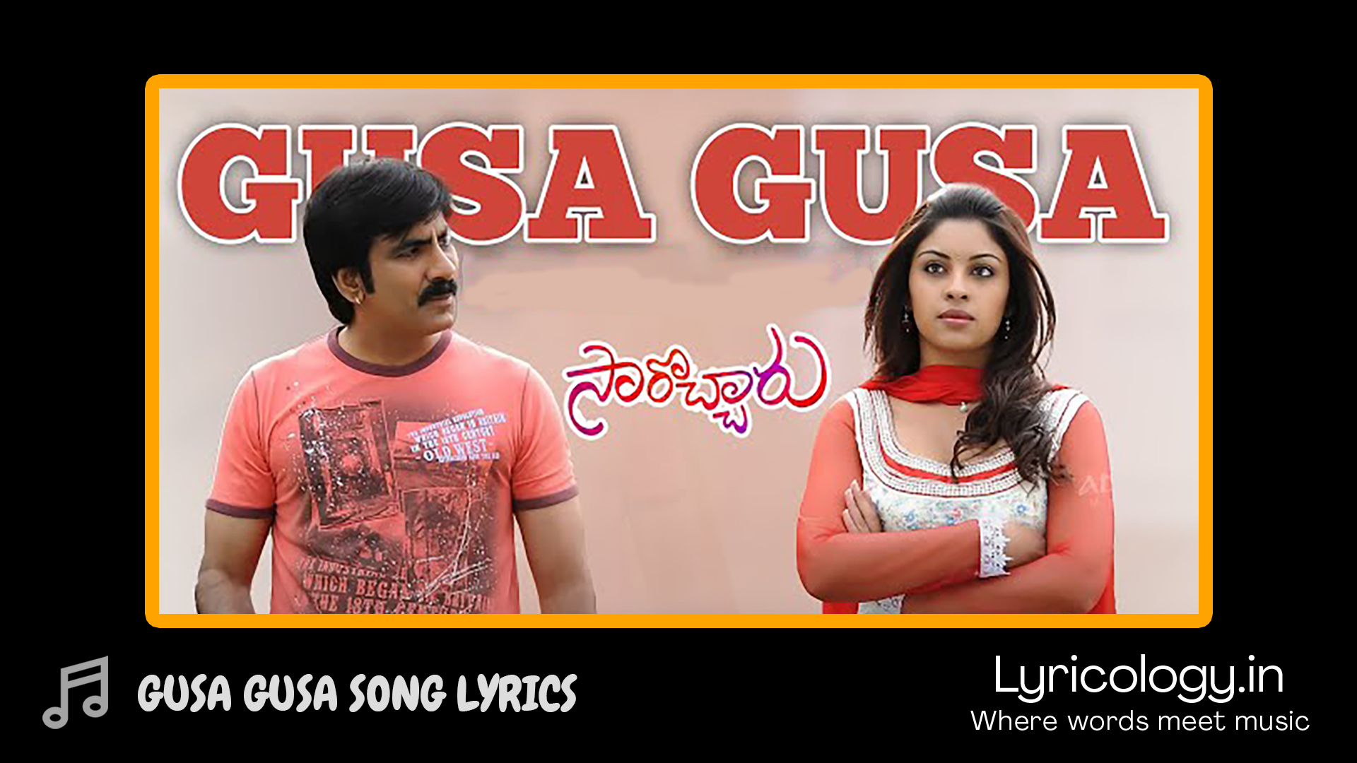 Gusa Gusa Song Lyrics – Saarocharu Telugu Movie | Lyricology.in