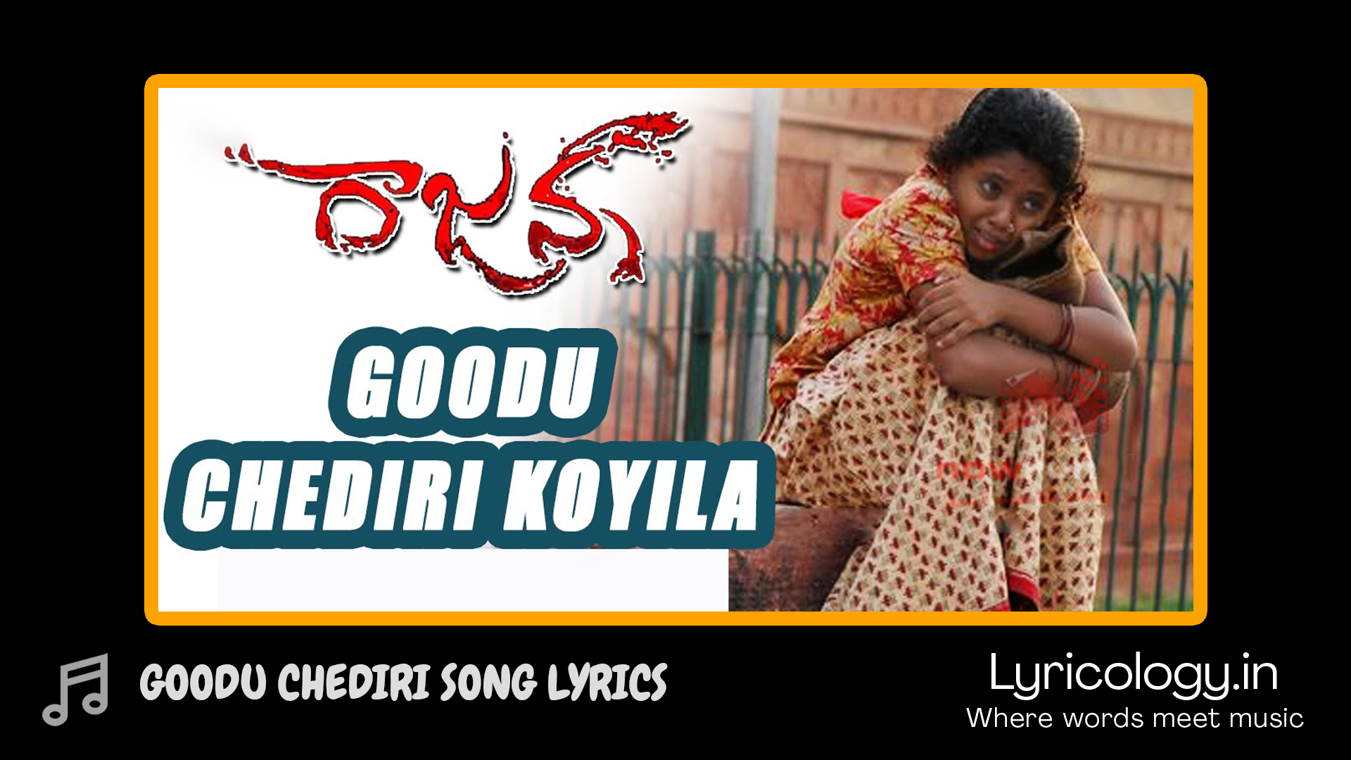 Goodu Chedhire Song Lyrics – Rajanna Telugu Movie | Lyricology.in