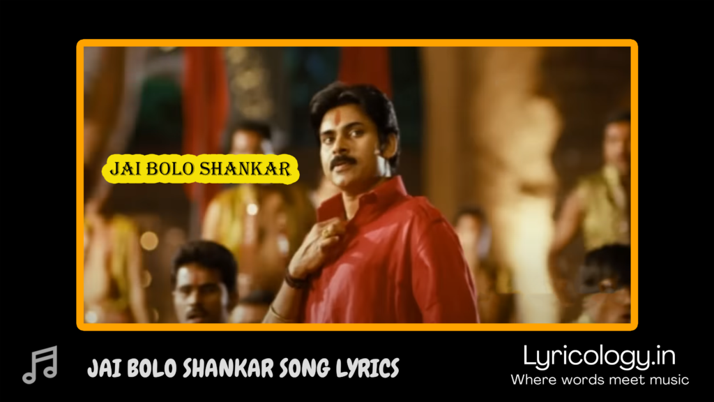 Jai Bolo Shankar Song Lyrics – Teenmaar Telugu Movie | Lyricology.in