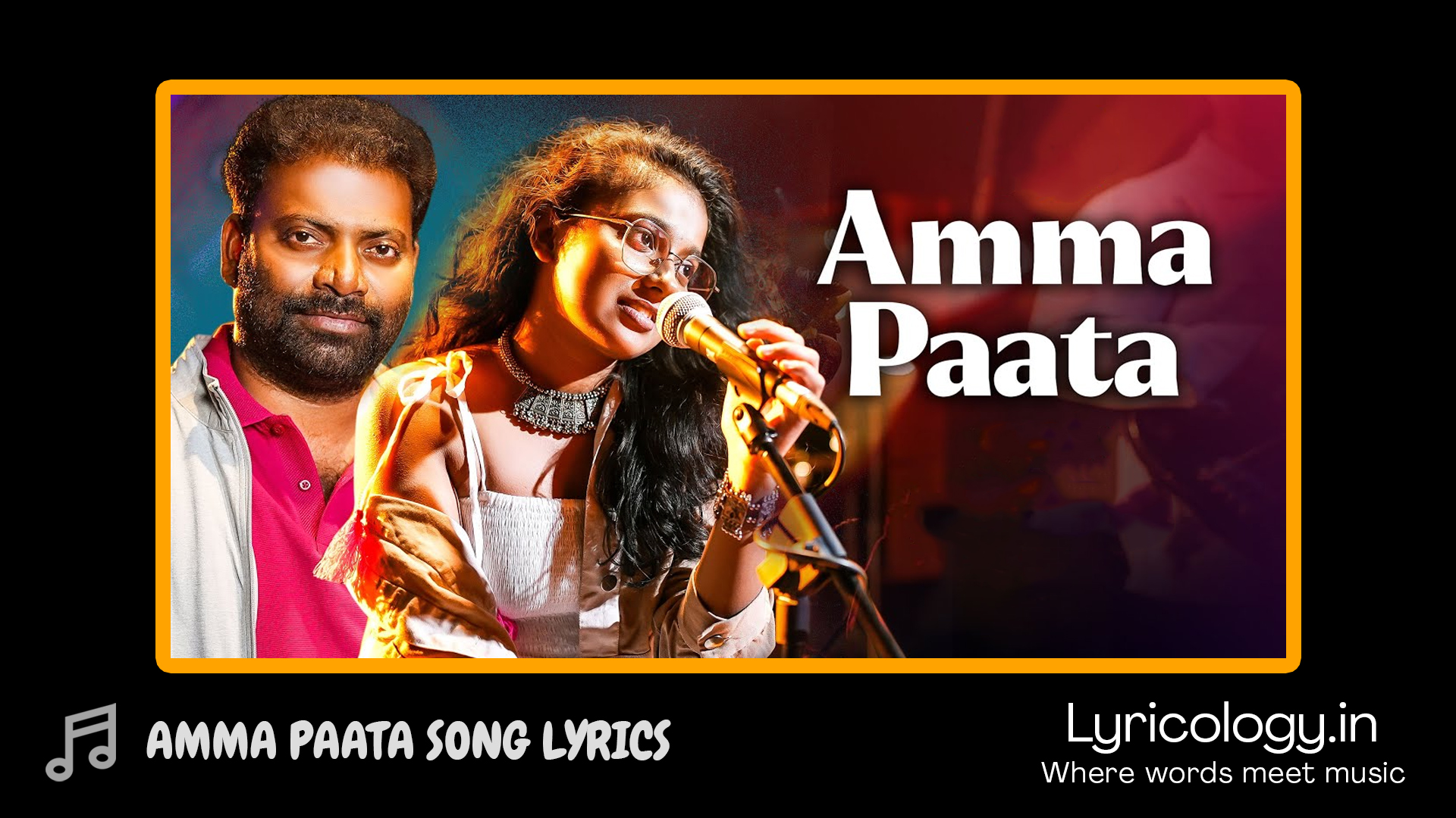 Amma Pade Jola Pata Lyrics | Private Album 2024 | Lyricology.in