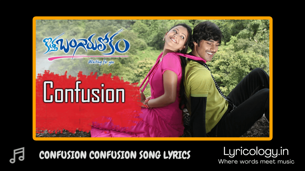 Confusion Confusion Song Lyrics – Kotha Bangaru Lokam Telugu Movie ...