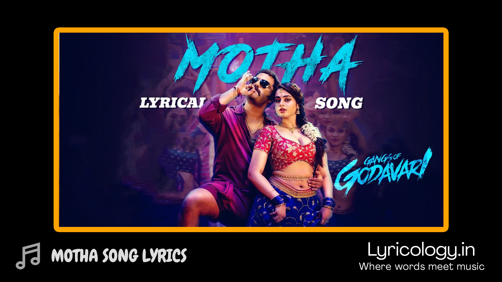 Motha Song Lyrics – Gangs Of Godavari Telugu Movie | Lyricology.in