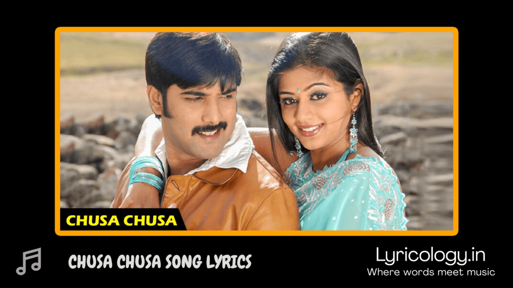 Chusa Chusa Song Lyrics – Nava Vasantham Telugu Movie | Lyricology.in