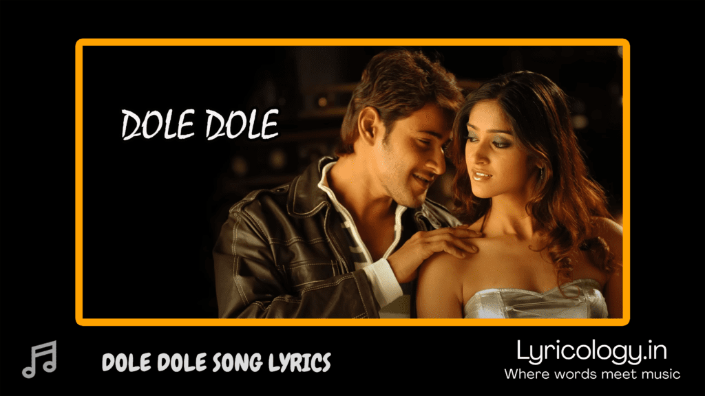 Dole dole Song Lyrics – Pokiri Telugu Movie | Lyricology.in
