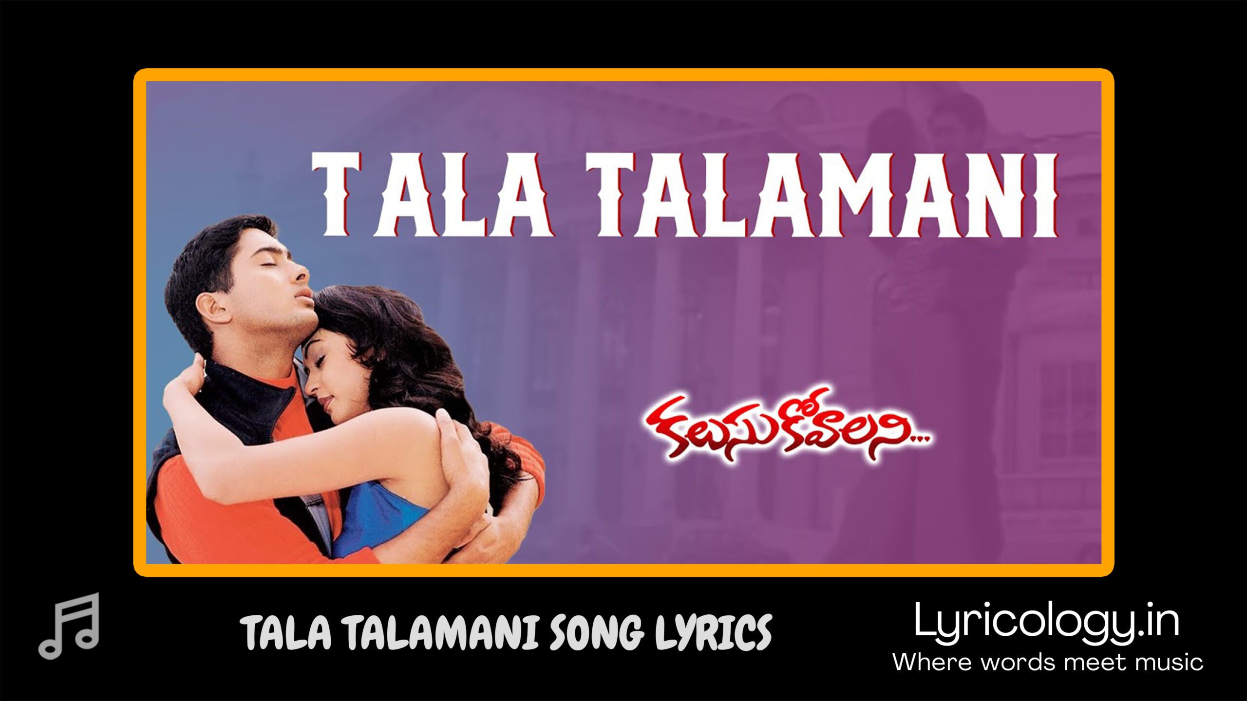 Tala Talamani Song Lyrics – Kalusukovalani Telugu Movie | Lyricology.in