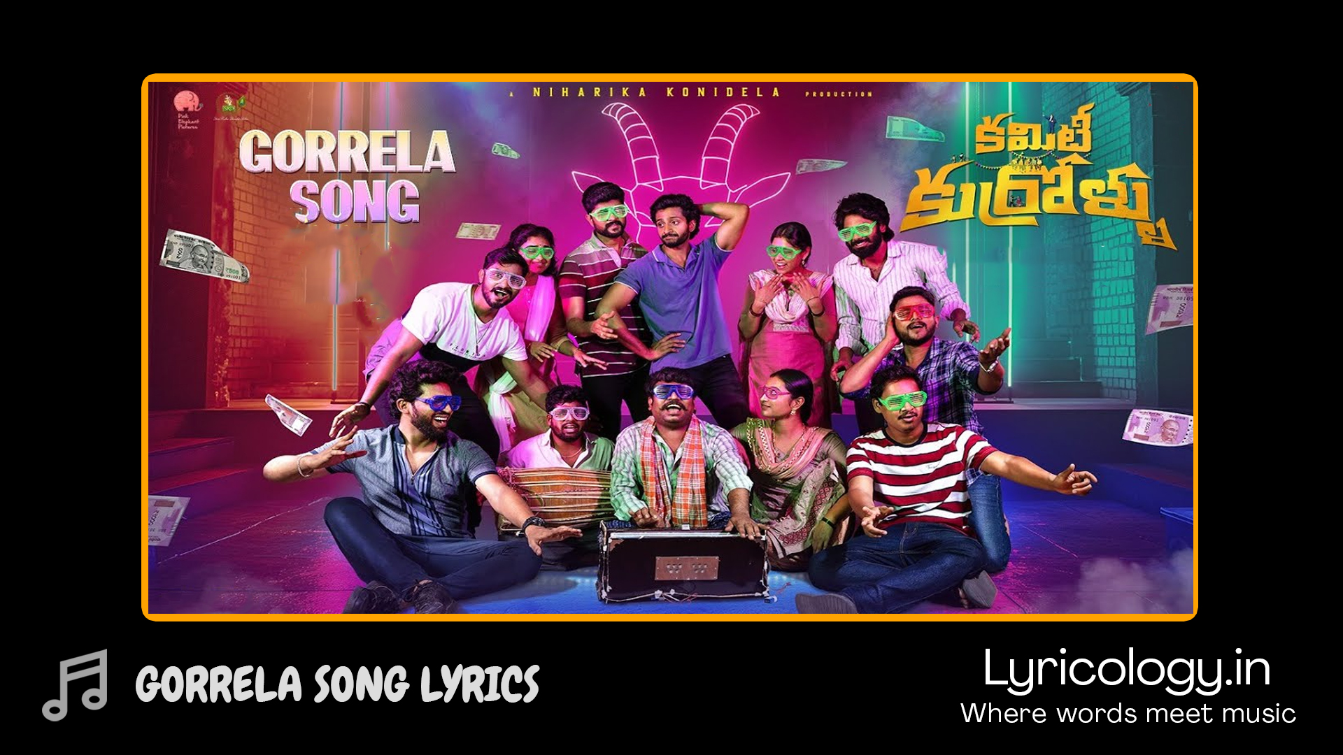Gorrela Song Lyrics - Committee Kurrollu Telugu Movie | Lyricology.in