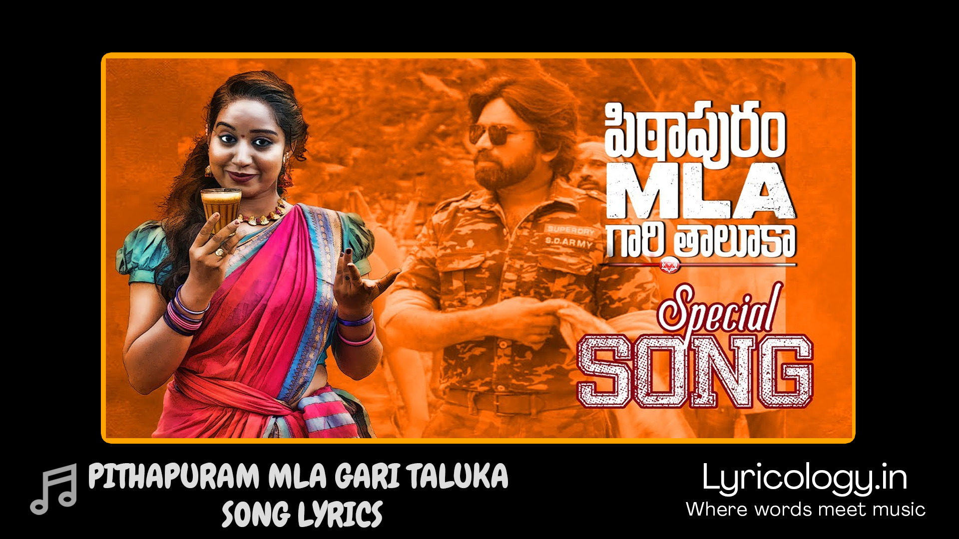 Pithapuram MLA gari Thaluka Song Lyrics - private Album | Lyricology.in