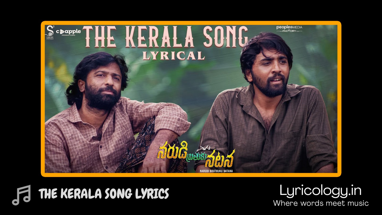 The Kerala Song Lyrics – Narudi Brathuku Natana Movie | Lyricology.in